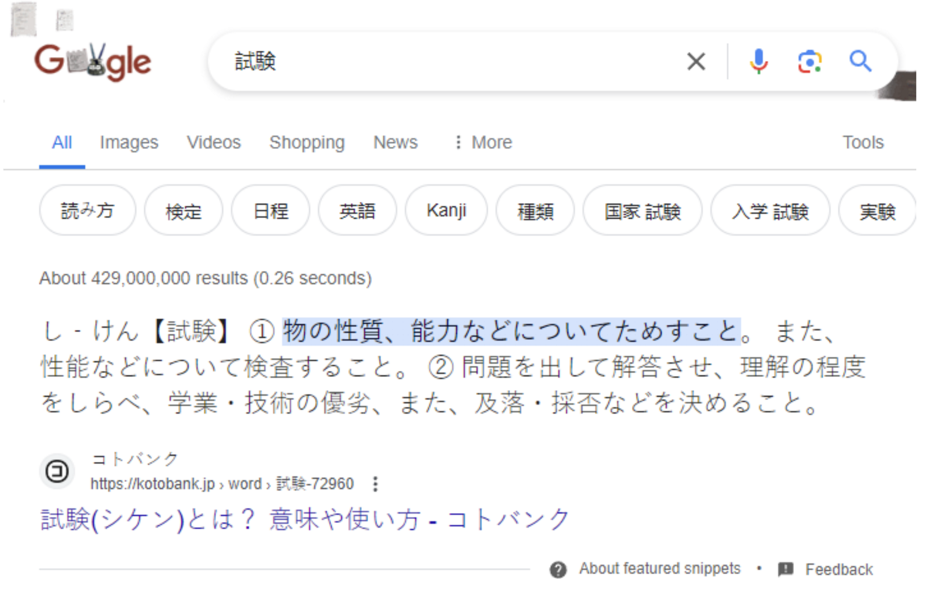 Better text rendering in Chromium-based browsers on Windows | Chrome for Developers