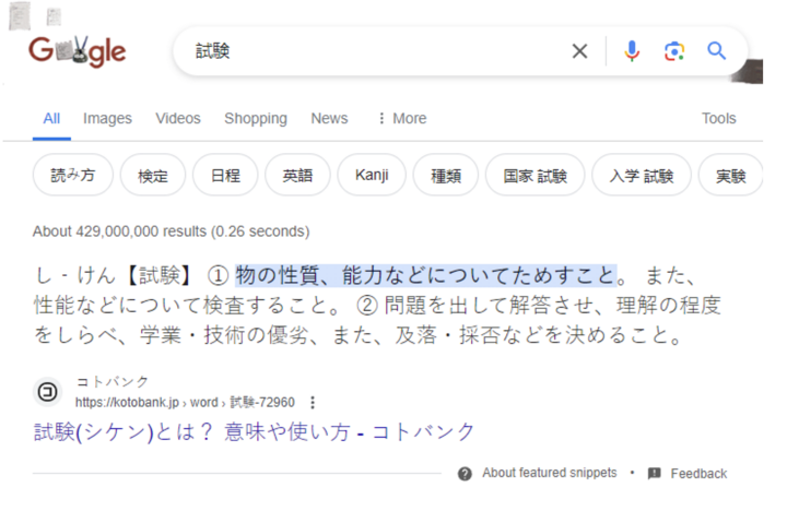 Better Text Rendering In Chromium Based Browsers On Windows Chrome