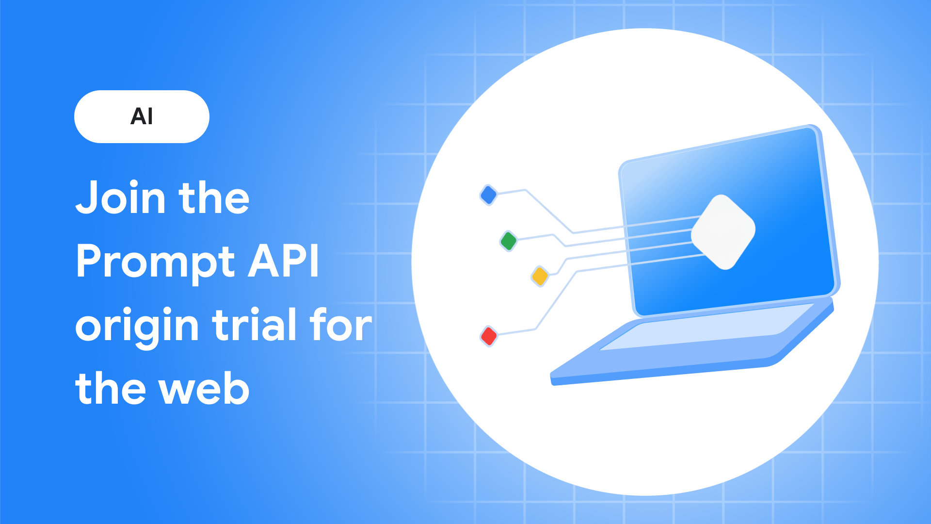 加入 Prompt API 來源試用 | Blog | Chrome for Developers