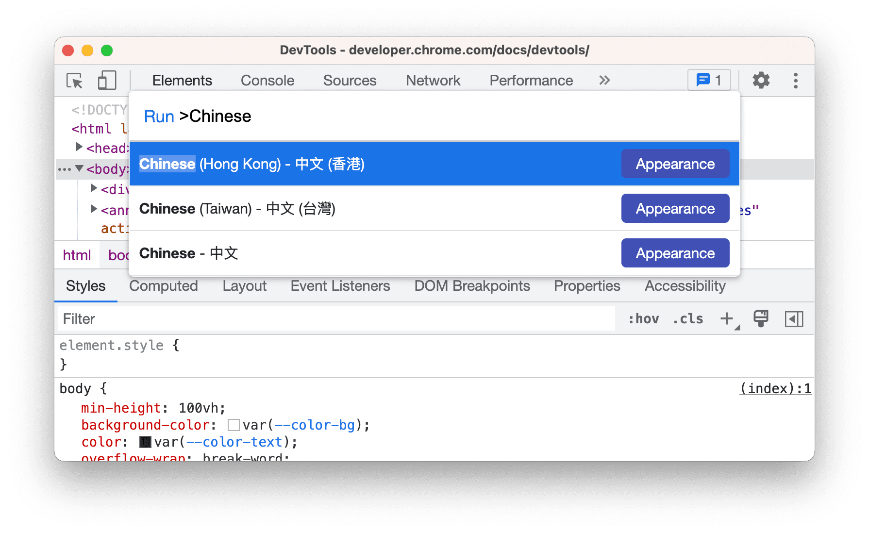 Settings overview | Chrome DevTools | Chrome for Developers