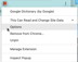 Give users options | Chrome for Developers